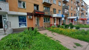 Парикмахерская (ulitsa Toreza No:22), kuaförler  Novokuznetsk'ten