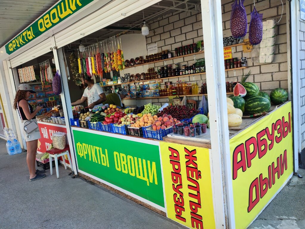 Manavlar Фрукты овощи, Anapa, foto