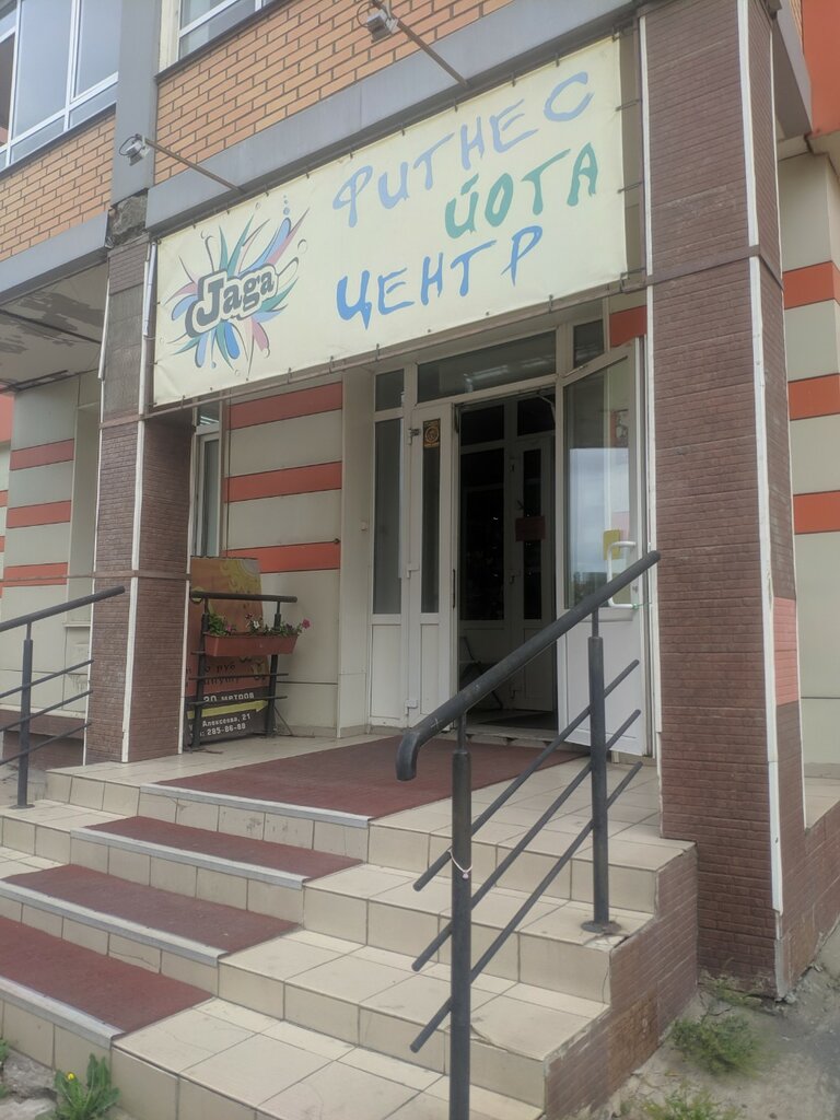 Fitness kulüpleri Jaga, Krasnoyarsk, foto
