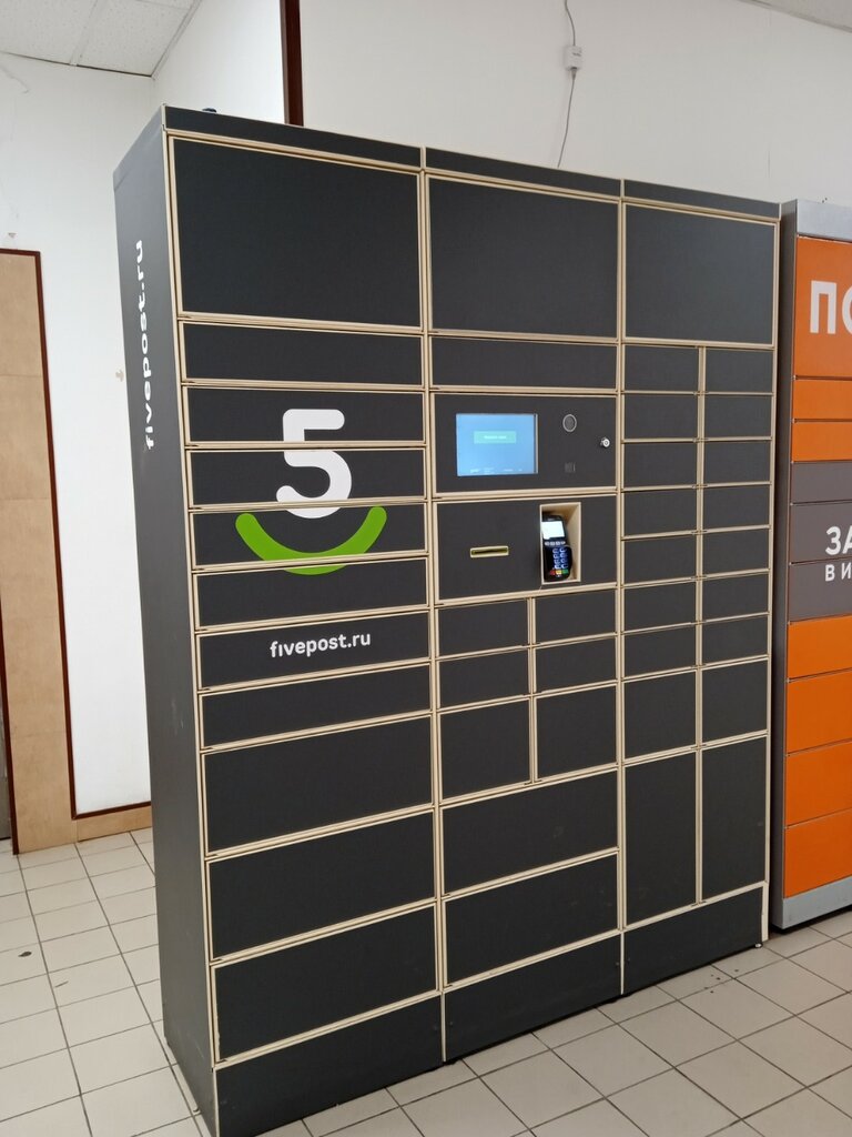 Teslimat noktası 5Post, Moskova, foto