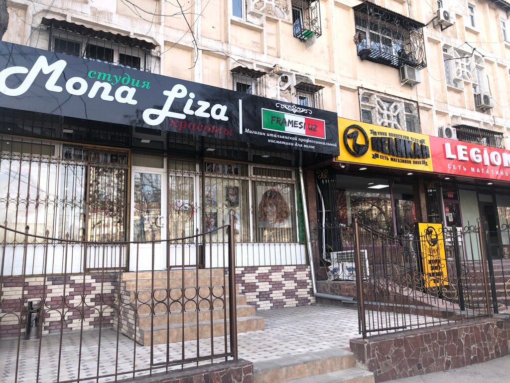 Kozmetik ve parfümeri mağazaları Framesi Uz, Taşkent, foto