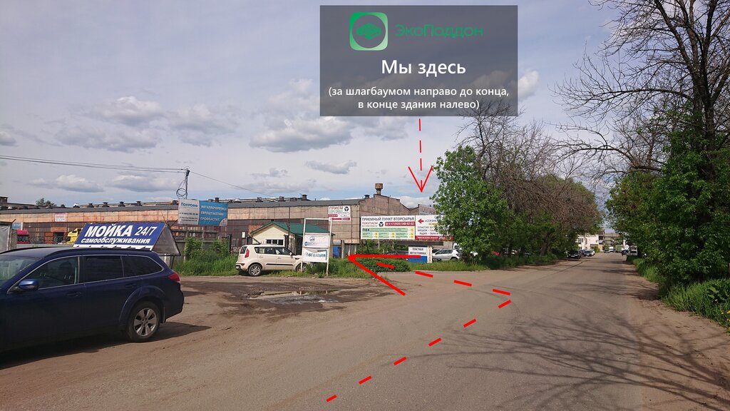 Paketleme malzemeleri firmaları Eco-Poddon, Yaroslavl, foto