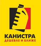 Канистра (ulitsa 50 let VLKSM No:36, rabochiy posyolok Cherdakly), otomobil yedek parçaları  Ulyanovskaya oblastından