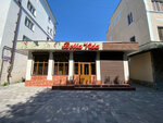 Bella Vida (Lenina Avenue No:49А), kaş ve kirpik salonu  Nalchik'ten