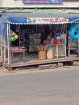 Elimill enterprise (New Gbawe Road No:63, Mccarthy Hill), kırtasiyeler  Gana'dan