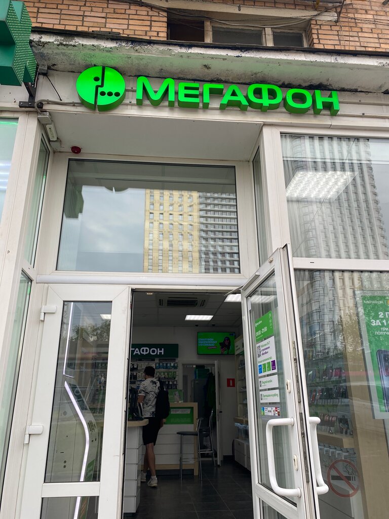 Cep telefonu ve aksesuarları satış mağazaları beeline, Moskova, foto