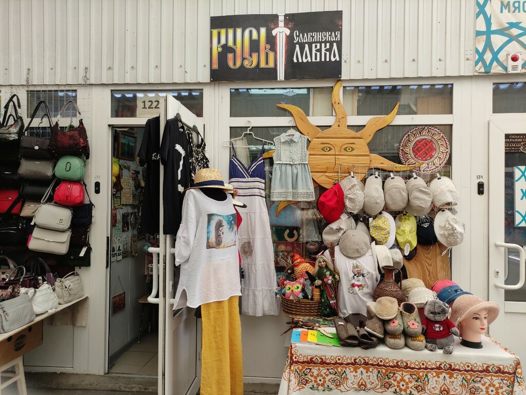 Hediyelik eşya mağazaları Русь, Volgograd, foto