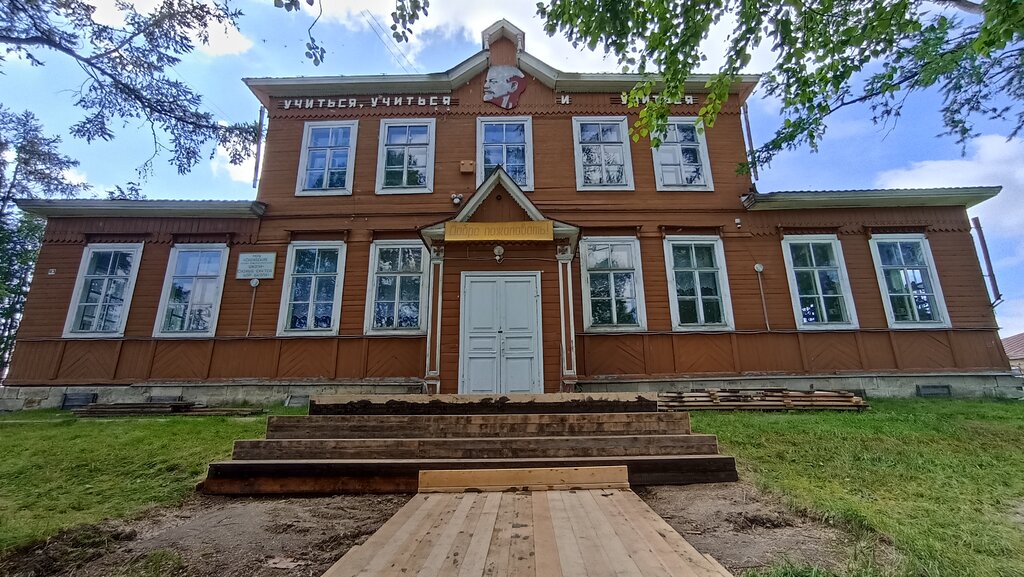 Ortaokul Sizyabskaya srednyaya obshcheobrazovatelnaya shkola Mbou, Komi, foto