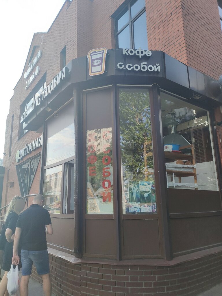 Fast food Лепешки из тандыра, Moskova, foto