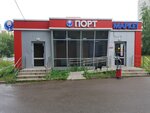 Хочу Ещё (ulitsa Yuliusa Fuchika No:129А, City of Kazan), alkollü içecekler  Kazan'dan