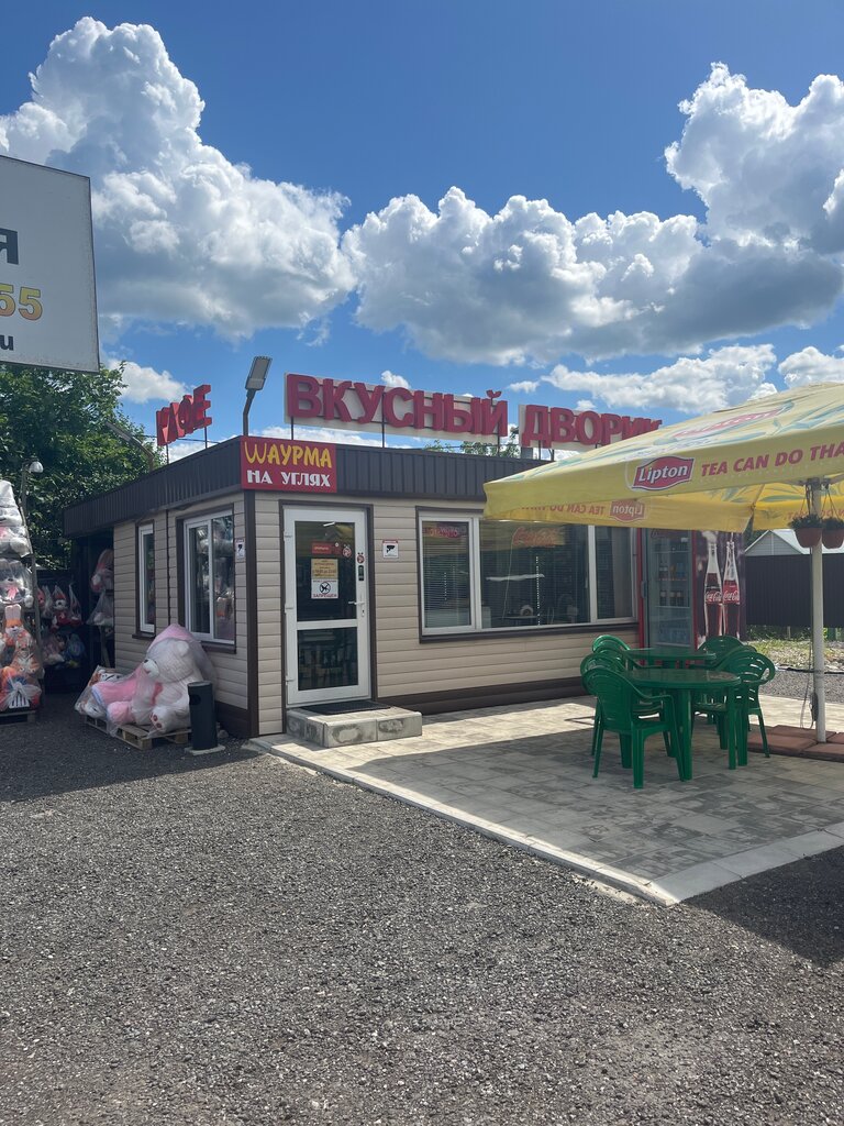 Kafe Вкусный Дворик, Moskova ve Moskovskaya oblastı, foto