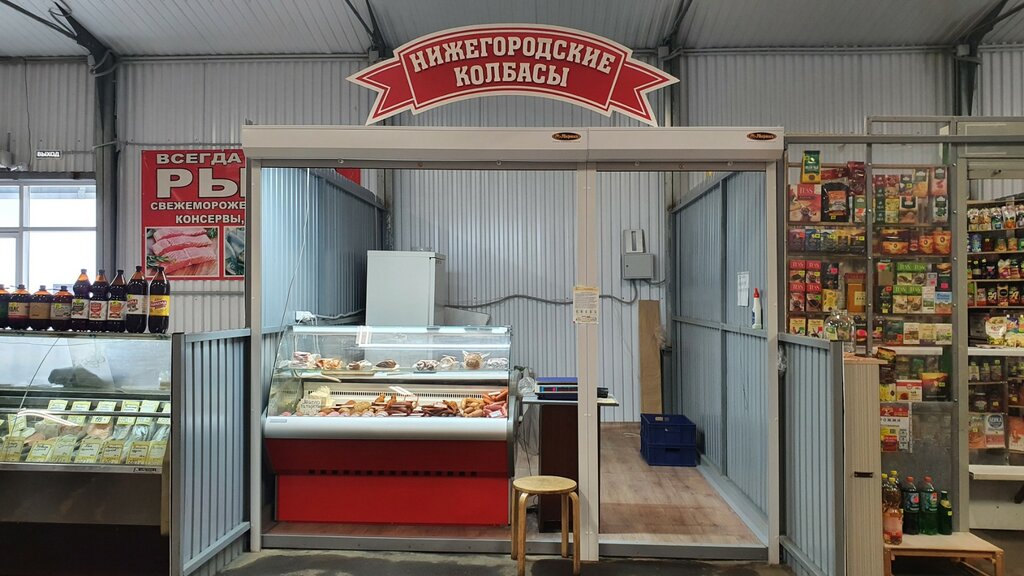 Kasap, şarküteri Нижегородские колбасы, Nijni Novgorod, foto