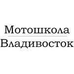 Moto School Vladivostok (Makovskogo Street No:284), motosiklet okulu  Vladivostok'tan