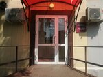 Wildberries (Imeni 50 Let VLKSM Street No:38), teslimat noktası  Izhevsk'ten
