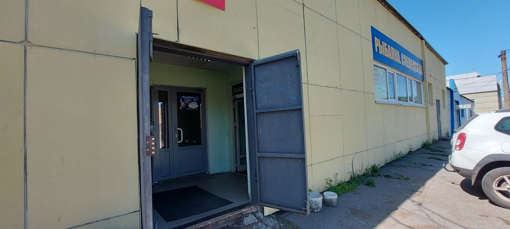 Balıkçılık ekipman firmaları Товары для рыбалки, Novokuznetsk, foto