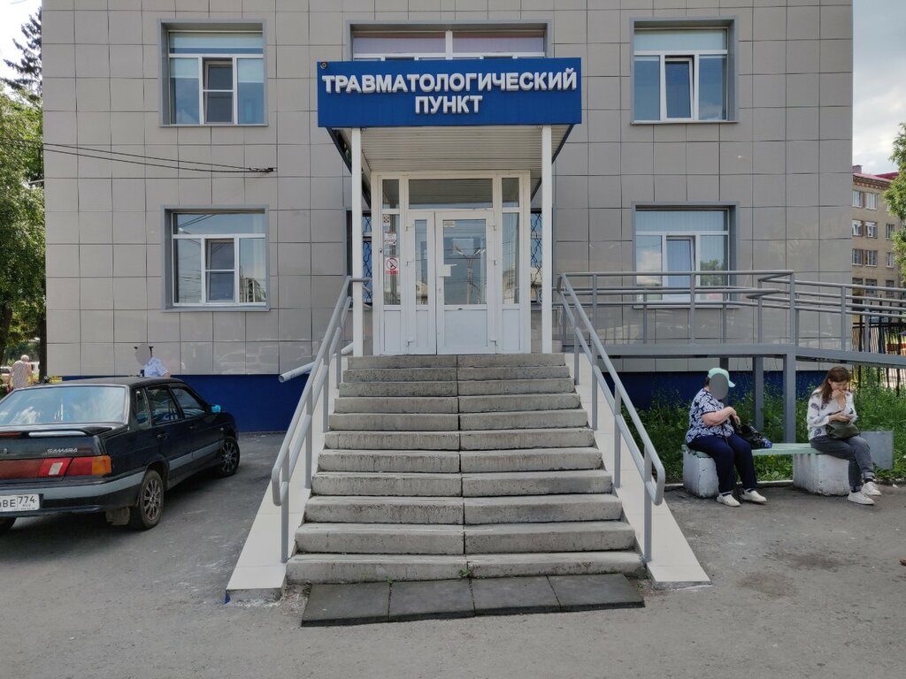Travmatoloji ГБ № 3, травматологический пункт, Magnitogorsk, foto