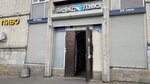 Yandex Lavka (Dunayskiy Avenue No:34/16), hazır yemek teslim servisleri  Saint‑Petersburg'dan
