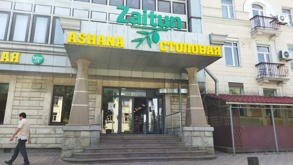 Kantin, yemekhane Zaitun, Almatı, foto