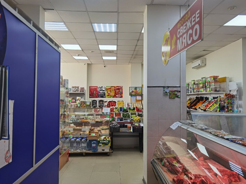 Manavlar Фрукты и овощи, Yekaterinburg, foto