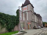 Самсон (ulitsa Krasny Put No:153к9), yangın önleyici sistemler  Omsk'tan