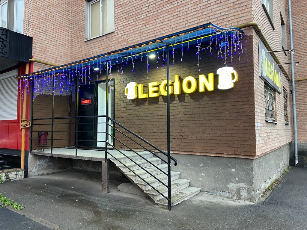Bira dükkanı Legion, Vladikavkaz, foto