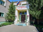 Detsky sad № 21 Zolushka (Sakko i Vantsetti Street No:65), anaokulları  Sterlitamak'tan