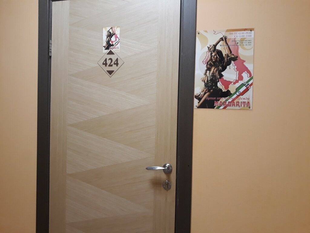 Şapka satan mağazalar Margarita, Riazan, foto