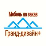 Мебель Гранд-дизайн (ulitsa Vinogradova No:52/4), özel mobilya yapımı  Tulun'dan
