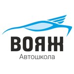 Voyage (ulitsa 3-go Internatsionala No:128), sürücü kursları  Çeliabinsk'ten