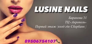 Lussine Nails (ulitsa Professora Baranova No:34), manikür-pedikür  Kaliningrad'dan