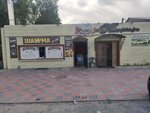 Дербент (ulitsa Rybnikov No:14Б), kafe  Surgut'tan
