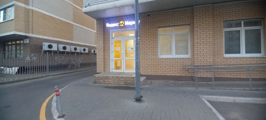 Kurye hizmetleri Dpd, Krasnodar, foto