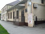 Notarius Gnatenko O.E. (Pervomayskaya ulitsa No:64А), noterler  Saratov'dan
