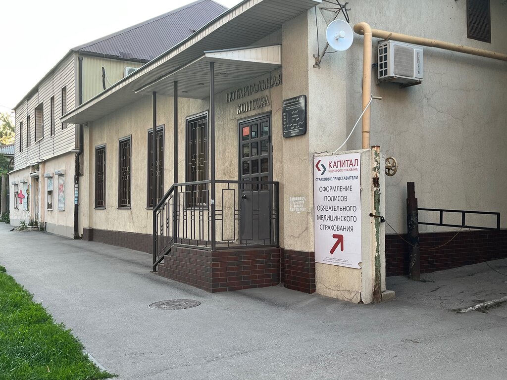 Noterler Notarius Gnatenko O.E., Saratov, foto
