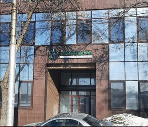 Nevrocel (Buyanova Street No:120), tıp merkezleri ve klinikler  Samara'dan