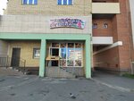 Овощи фрукты сухофрукты (Strelkovaya ulitsa No:27), manavlar  Arhangelsk'ten