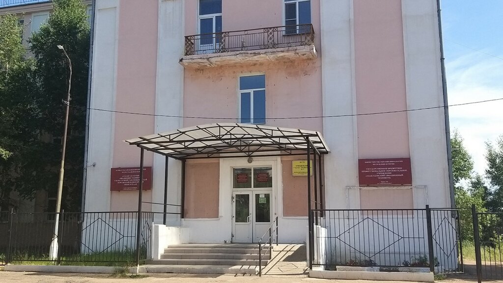 Meslek yüksekokulu ГБПОУ Авиационный техникум, корпус 2, Ulan‑Ude, foto