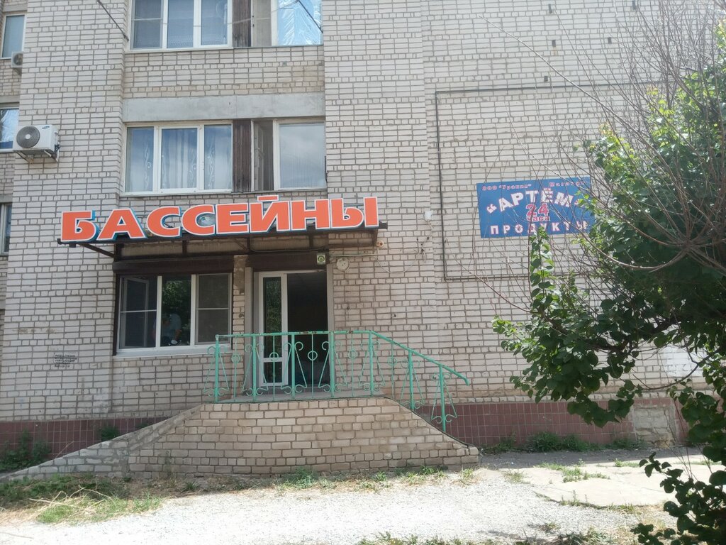Havuz ekipmanları Legkaya zhizn, Voljski, foto