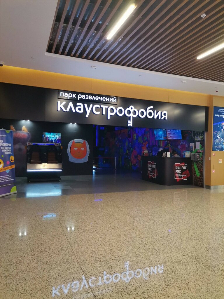 Şarj cihazı kiralama Бери Заряд, Moskova, foto