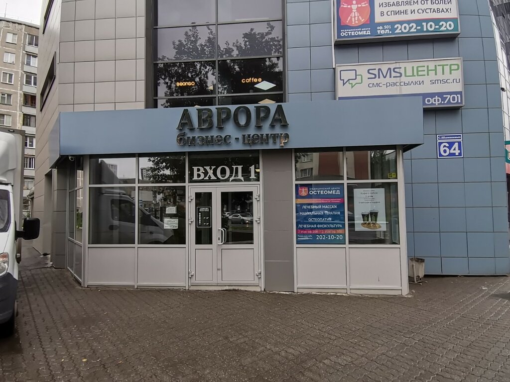 Lojistik firmaları Lcm group, Novosibirsk, foto