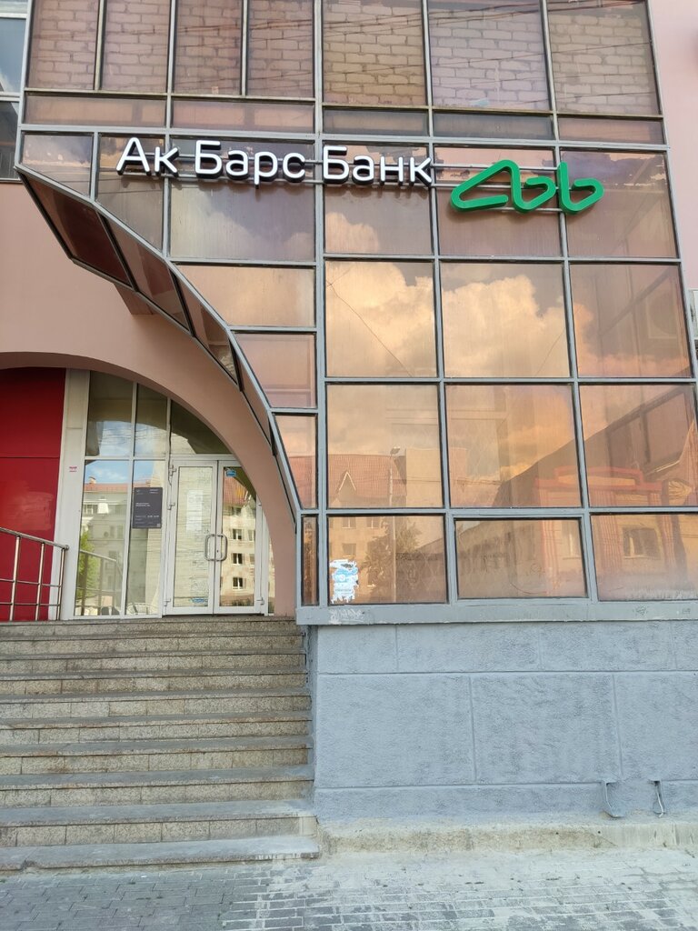 Banka Ak Bars Bank, Çeliabinsk, foto