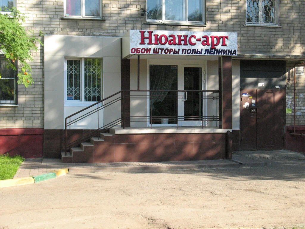 Perde ve korniş üreticileri Nuance-art, Nijni Novgorod, foto