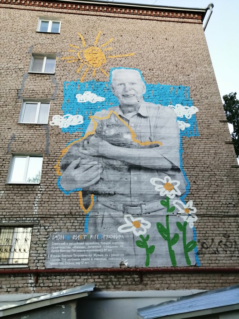 Sokak sanatı Граффити-портрет Виктора Ионова, Izhevsk, foto
