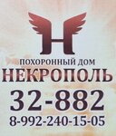 Nekropol (ulitsa Gagarina No:27), cenaze hizmetleri  Krasnovişersk'ten