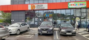 Dodo Pizza (No:41А, mikrorayon Universitetskiy), pizzacılar  Irkutsk'tan