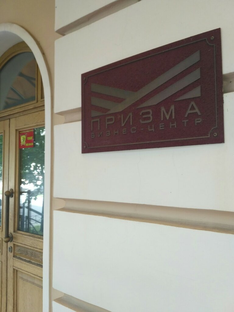 Endüstriyel inşaat Лентранспроект, Saint‑Petersburg, foto