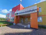 Спортивный зал (Karpogorskaya ulitsa No:18), spor ve jimnastik salonları  Arhangelsk'ten