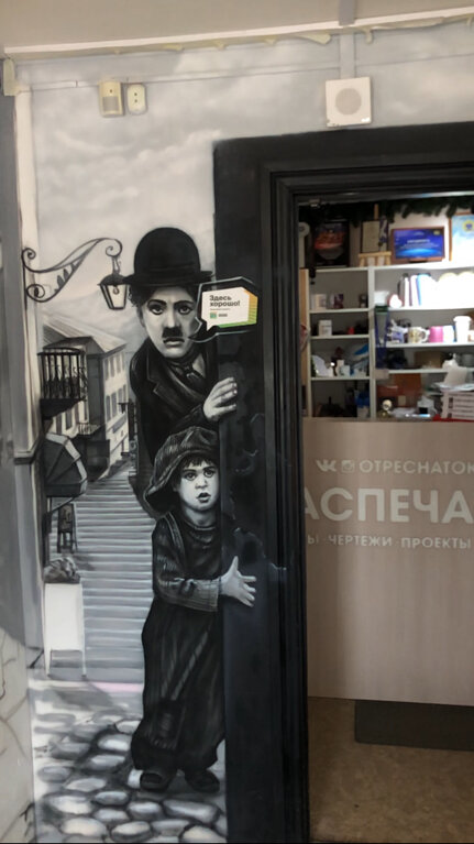 Fotokopi dükkanları Распечатка, Barnaul, foto