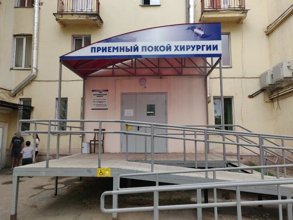 Hastane bölümü Городская больница № 2, приёмный покой хирургии, Magnitogorsk, foto