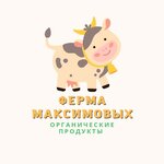 Ферма Максимовых (No:6/1, mikrorayon Vostochny, rabochiy posyolok Tuchkovo), süt ürünleri satış mağazaları  Moskova ve Moskovskaya oblastından